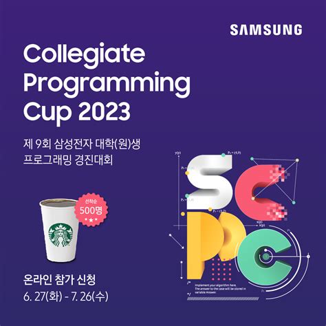 Scpc