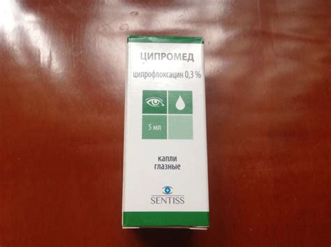 Капли глазные Ципромед 0 3 отзывы 5 отзывов 6 комментариев