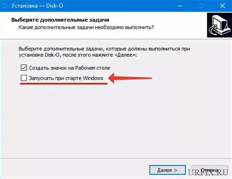 Как отключить автозапуск программ при включении компьютера Windows 10 7