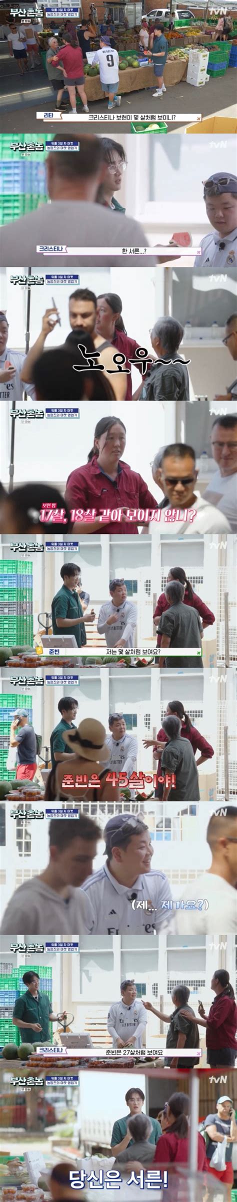 곽튜브 놀리는 중국 할머니 유머 움짤 이슈 에펨코리아