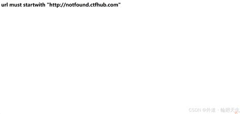 Ctfhub技能树 Web Ssrf篇（通过教程）尝试去读取一下web目录下的flagphp吧怎么操作 Csdn博客