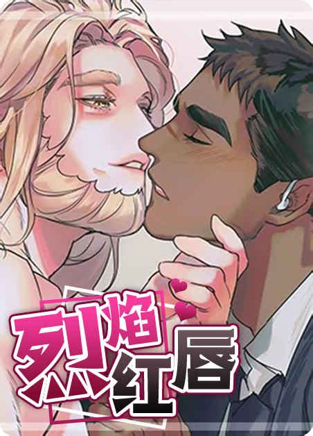 《症候群》免费漫画（完结版）（全集在线观看）123漫画网