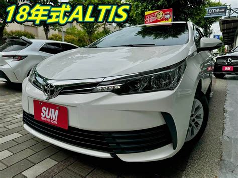 50萬內中古車 二手車 全額貸專區 2017 11 5代altis 1 8 月繳款7000🔥