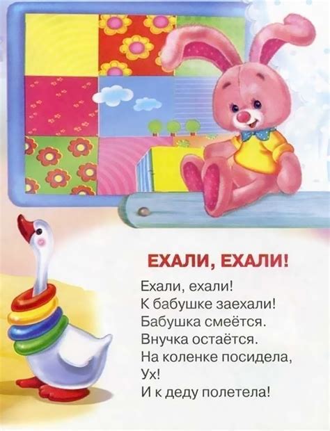 Крепыши Стихи для наших малышей