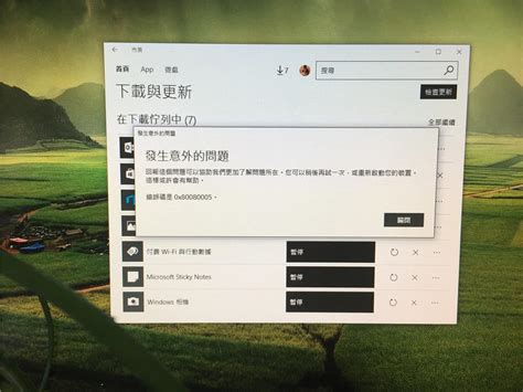 升級1703後 Windows 市集無法下載及更新 Microsoft 社群