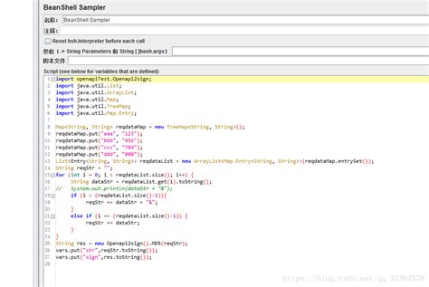 Jmeter的beanshell中报错：调用bsh方法时出错error Invoking Bsh Method Evalerror