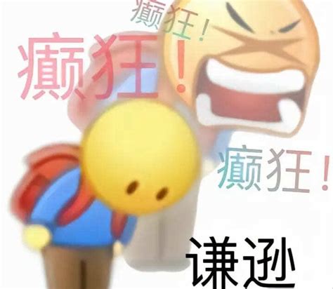 精神状态 堆糖美图壁纸兴趣社区