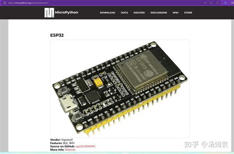 如何在esp32上运行micropython 知乎