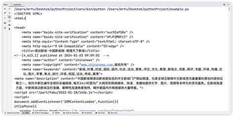 可狱可囚的爬虫系列课程 08：新闻数据爬取实战根据爬出来的新闻链接爬取内容 Csdn博客