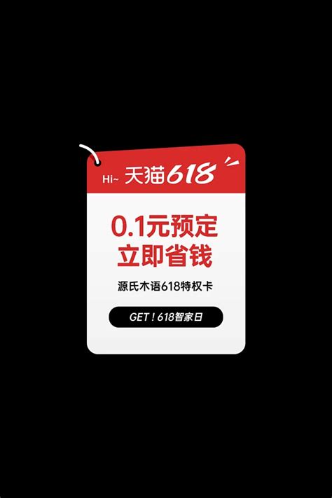源氏木语家居旗舰店 花瓣网