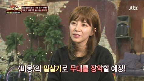 히든싱어4 신지 모창 으로 왕중왕전 참가하는 분 인스티즈instiz 이슈 카테고리