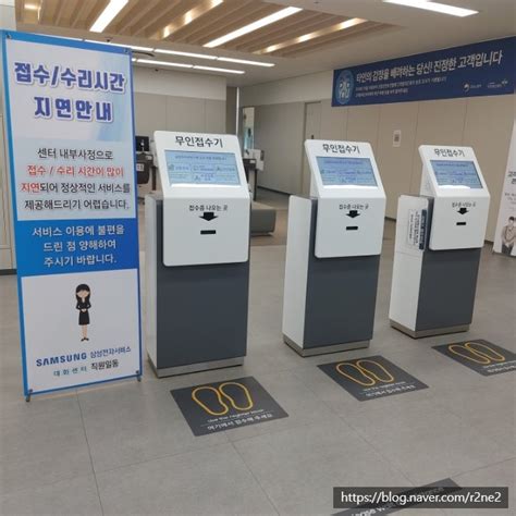 삼성전자 서비스센터 대화역 이용 후기 프린터 수리 네이버 블로그