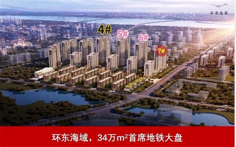 刚需预算有限 保利天汇和中铁诺德逸都哪个楼盘更有优势 更值得购买 厦门有房子房产网