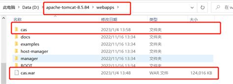 Springboot整合cas登录spring Boot集成cas Csdn博客