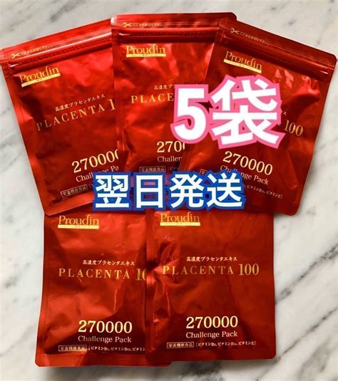 【未使用】プラセンタ100 チャレンジパック 5袋 銀座ステファニー化粧品 プラセンタの落札情報詳細 ヤフオク落札価格検索 オークフリー