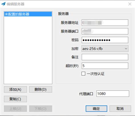 利用校园网ipv6环境实现科学上网及免流量上网基本方法介绍（shadowsocksshadowsocksr 改hosts改ipv6dns