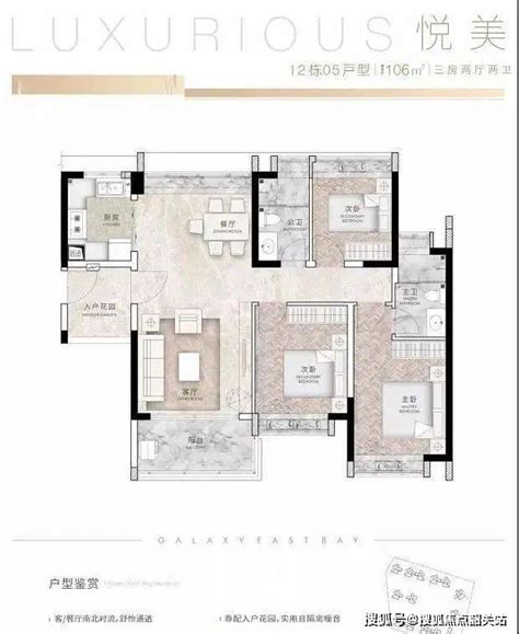 星河·东悦湾 星河东悦湾2024年最新首页网站欢迎您 东悦湾楼盘详情户型配套南沙项目生活