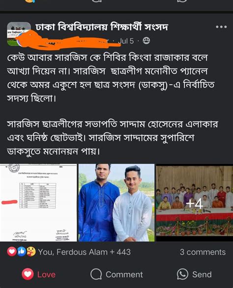 Ashikur Rahman Jim Added A New Photo Ashikur Rahman Jim