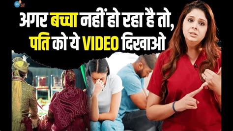 Dr Gauri Agarwal Md Dnb Mbbs On Linkedin Ivf क्या है जाने Ivf