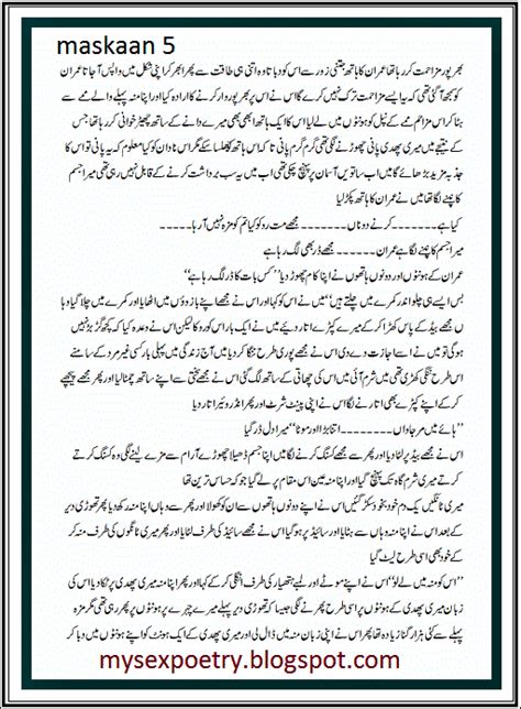 Urdu Font Hot Short Stories Artofit