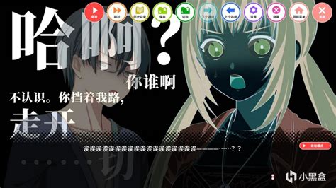 【pc游戏】乙女游戏《我的超现充生活 全语音版》：现充的定义是什么？ 3楼猫