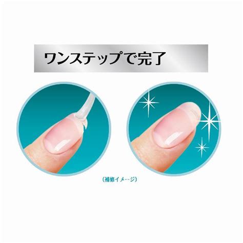 割れ爪補修グルー コスメ＆ビューティー ロフトネットストア