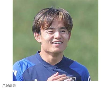 【サッカー】久保建英 パリ五輪招集本格交渉へ Oa枠は板倉滉、谷口彰悟、町田浩樹、田中碧らが軸 News Everyday