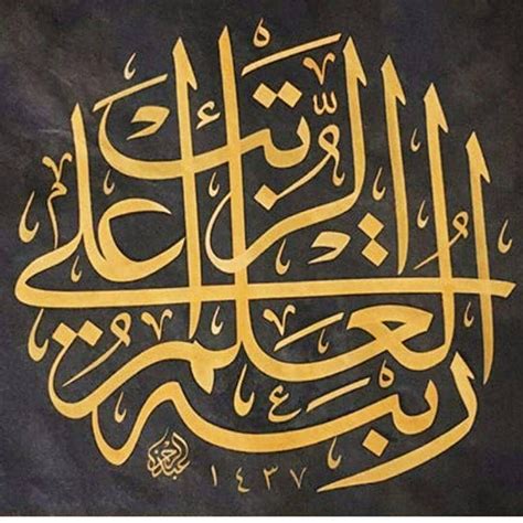 Vincent Osier adlı kullanıcının Calligraphy mod panosundaki Pin ...