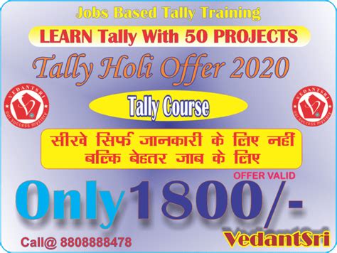 tally course in varanasi fees duration scope syllabus admission