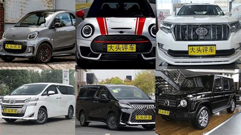 盘点那些国外不火，在国内却大卖的车，中国人就好加价显得有排面汽车车评好看视频
