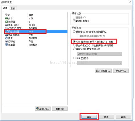 Centos6设置静态ip而且还可以上网centos6 设置静态ip Csdn博客