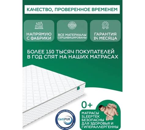 Полутороспальные матрасы - купить по выгодной цене от 3156 рублей ...