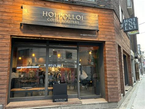 카페 서울 공릉 경춘선숲길 로스팅 커피 맛집 호이폴로이 커피로스터스에 가다 네이버 블로그
