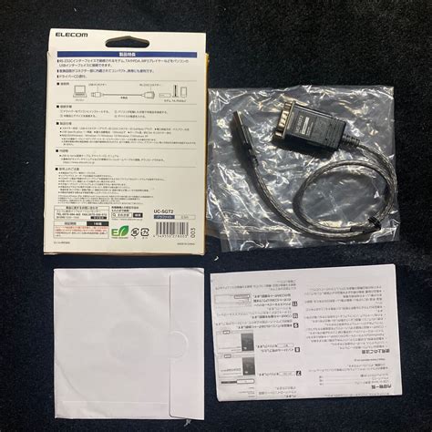 Yahoo オークション 705a1221 エレコム Rs232c Usb 変換ケーブル [ U