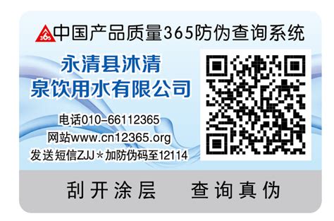 Void防伪标签的四大产品特点 知乎