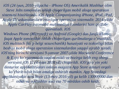 android va ios mobil operatsion tizimlari Информатика и ИТ Презентации