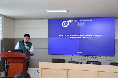 Монголын гааль Монголын гааль Added A New Photo