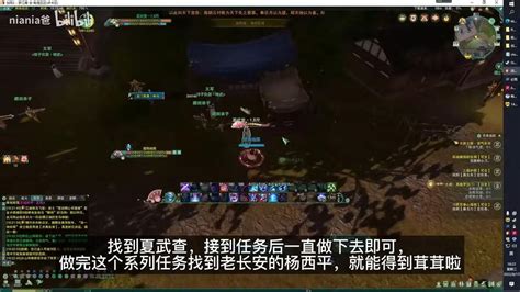 剑网3红尘侠影萌新助战白嫖攻略不肝家园教你开局4个助战 哔哩哔哩