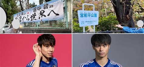 鷺沼聖地巡禮》去三笘薰、田中碧長大的地方看看吧 宮前平公園、front Town鷺沼、鷺沼小學校 ｜南國fro ｜川崎前鋒華語球迷部落格