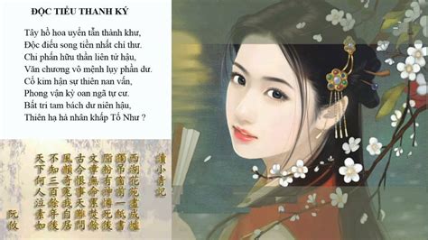 Thuyết trình bài Độc Tiểu Thanh ký Nguyễn Du của học sinh trường