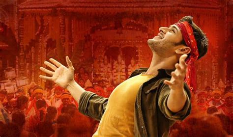 Srimanthudu Movie Stills Photosimagesgallery 22552