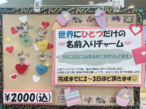 世界にひとつだけ ペットサロンaiai