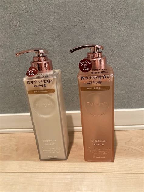 プルント ディープリペア美容液シャンプー／トリートメント｜puruntの口コミ 【使った商品】プルント ディープリペア美容液シャンプー
