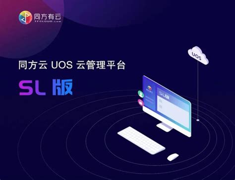 同方有云，崛起的中国云力量 搜狐大视野 搜狐新闻