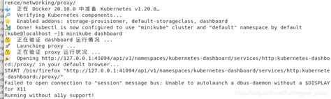 熊猫学猿 Airflow与kubernetes结合airflow Kubernetespodoperator 的使用 Csdn博客
