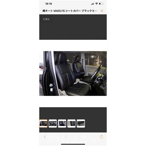 デリカd5 Madlysシートカバー ブラック×オレンジステッチ 新品未使用の通販 By Progresss Shop｜ラクマ