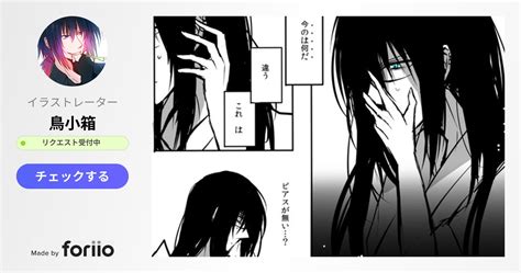 【2023】二次創作漫画 同人