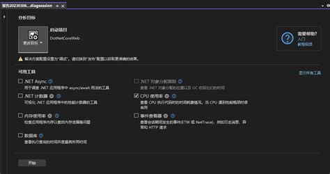 Visual Studio Vs