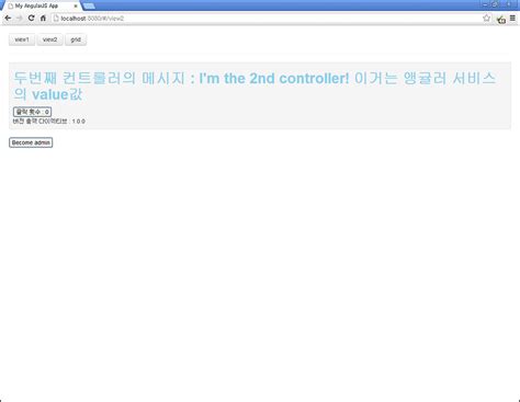 Scrap Angularjs Angularjs 와 Requirejs 를 활용한 대규모 웹 어플리케이션 개발 Andrew