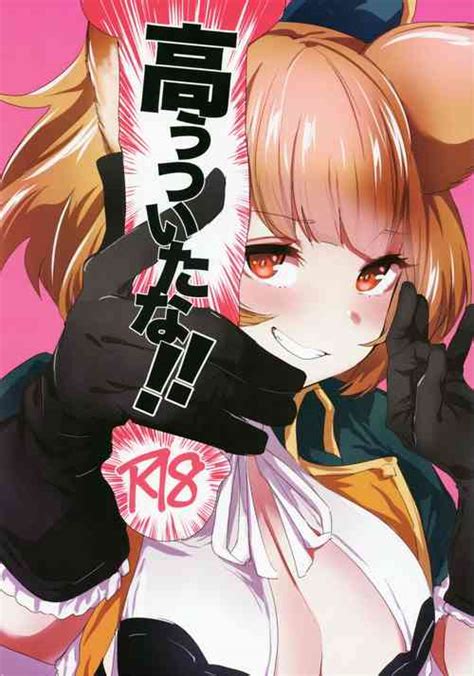 Group Rev Nhentai Hentai Doujinshi And Manga